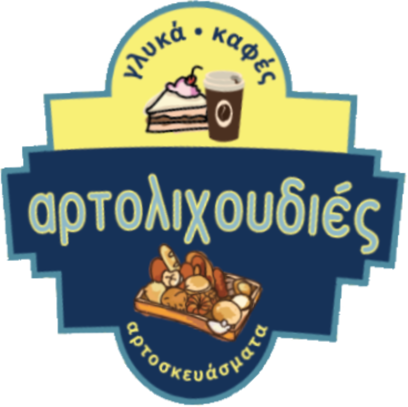 Αρτολιχουδιες - Served.gr
